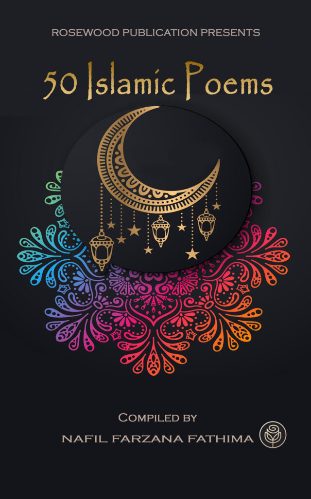 50 Islamic Poems – rosewood